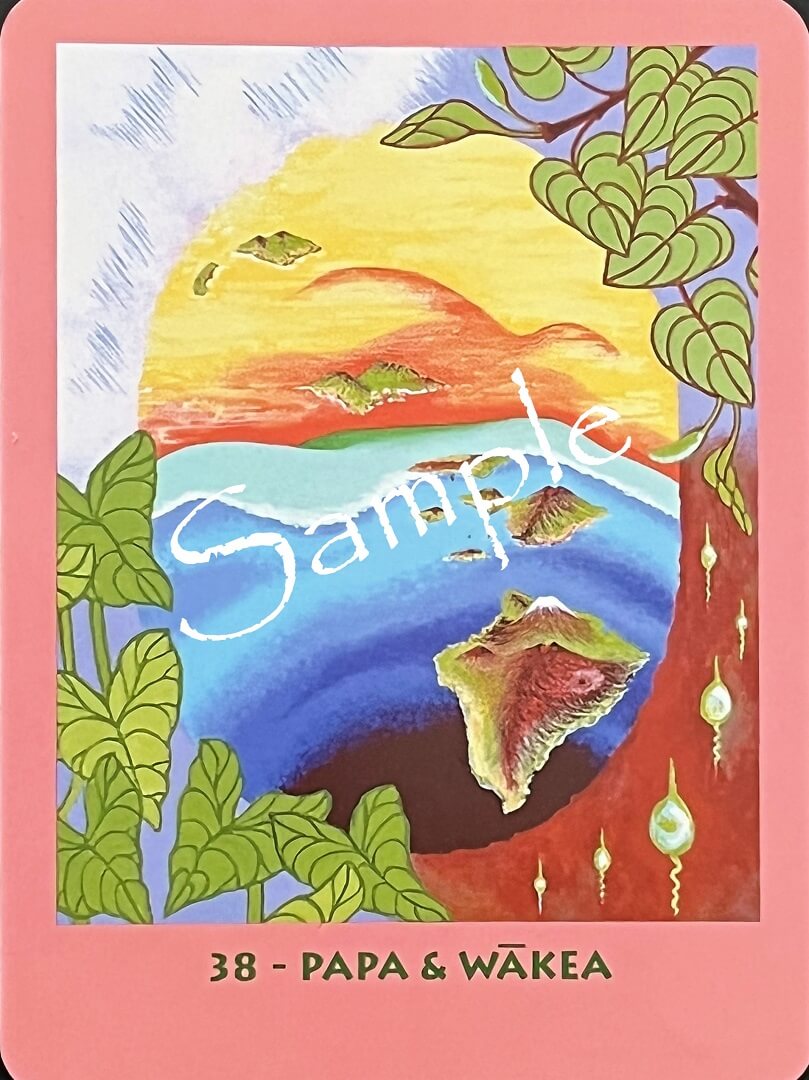 マナカードの世界｜No.38 – PAPA＆WAKEA（パパ＆ワケア）｜ハワイのアロハ･スピリット | A-jump ! (ええじゃん) blog